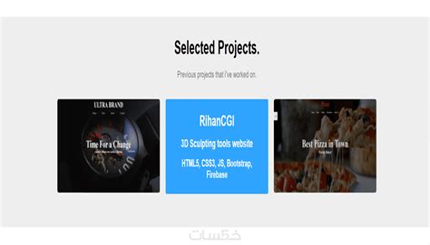 تصميم و تعديل المواقع باستخدام Html5 Css3 Js خمسات