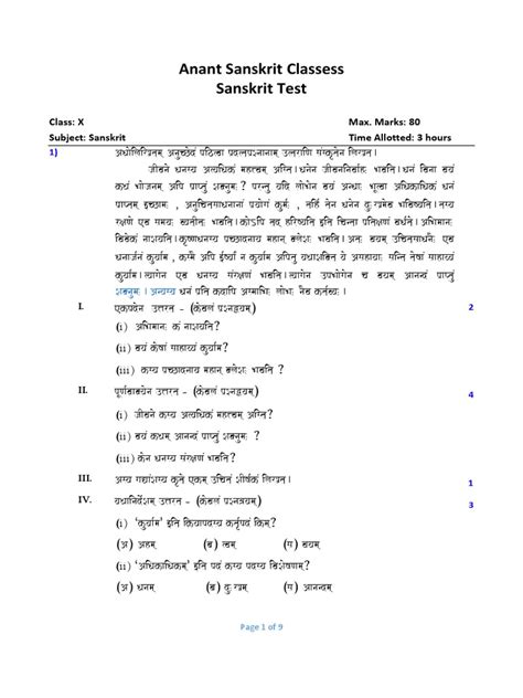 sample paper 1 math qp standard 2022 23 pdf
