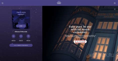ไม้กายสิทธิ์ใน Hogwarts Legacy วิธีรับ เปลี่ยนแปลง และส่งผลอย่างไร
