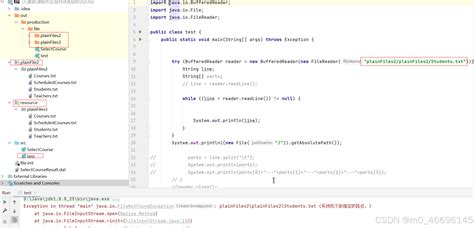 java项目中相对路径访问文件 java使用相对路径访问文件 csdn博客