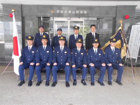 京都府警察本部 【ポリスみやこ】