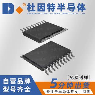 全新FD6288T现货直发电调IC三相栅极驱动芯片250V贴片TSSOP20封装 阿里巴巴
