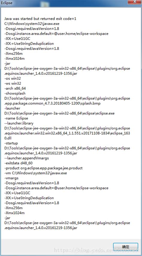 Eclipse启动报错returned Exit Code 1xetex Returned Exit Code1 Csdn博客