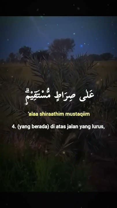 Quran Quran Surah Yaseen Yasinrecitation Surahyaseen Surahyasin