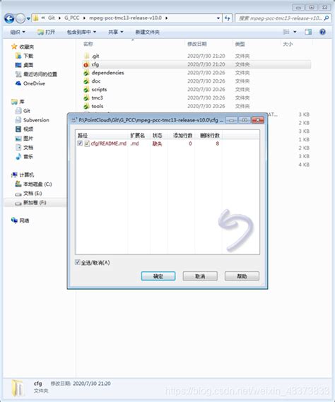 Git仓库搭建与tortoisegit使用 手把手教学tortoisesvn如何配置远程gitlab仓库 Csdn博客
