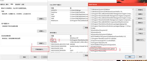 win10下安装npm cnpm步骤
