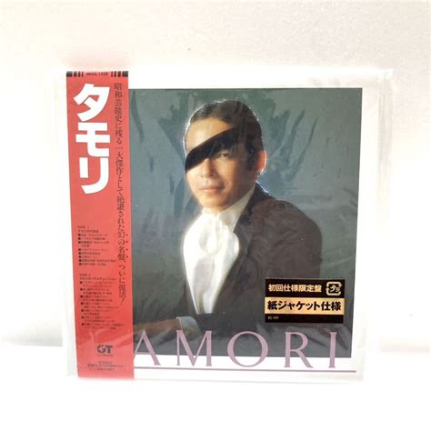 Yahooオークション S112706 未開封 Cd 初回仕様限定盤 紙ジャケット