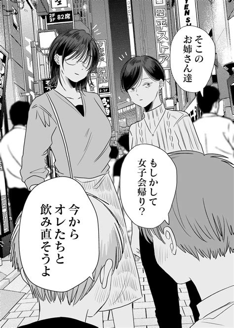 新メイド長と元メイド長