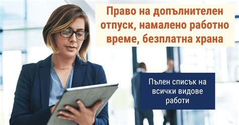 ЗБУТ НОРМИ и ПРАКТИКА