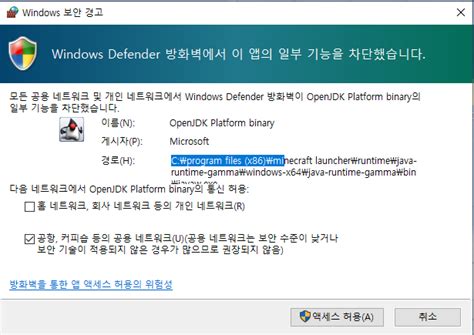 마인크래프트를 다운받은 후 지식in