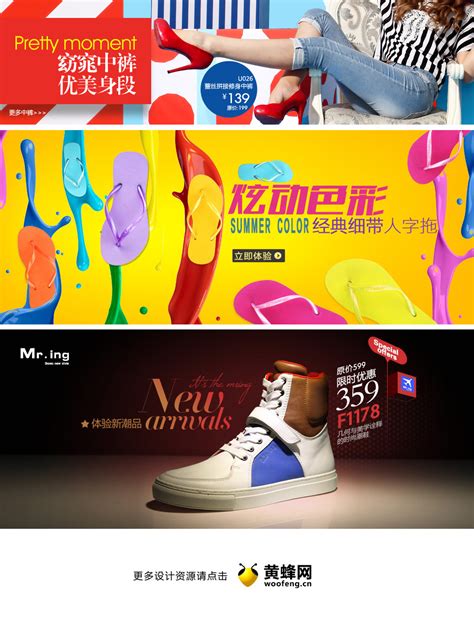 Banner Dameigong Cn