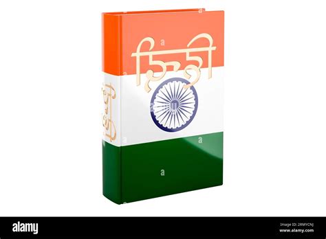 Hindi Language Course Hindi Language Textbook 3d Rendering Isolated