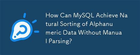 mysql 如何實現字母數字資料的自然排序，無需手動解析？ mysql教程 php中文網