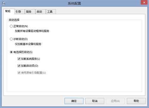 如何禁止java自动更新提示