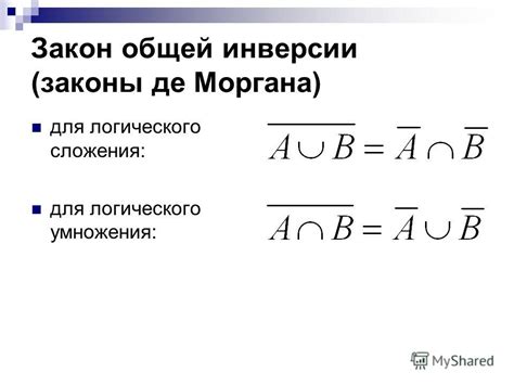 Презентация на тему Методика изучения темы «Представление информации