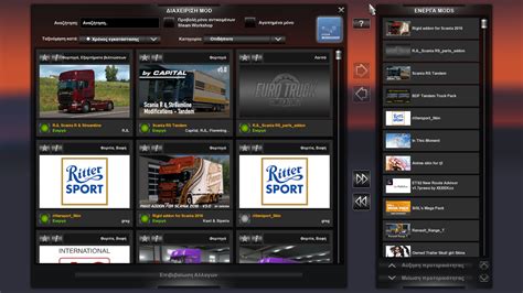 Tandem Addon For Next Gen Scania By Kast Siperia V ETS Mods