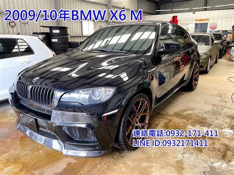 2010年bmw E71 X6m 性能跑旅 555匹馬力 Bc改裝鋁圈免頭款 全額貸 0元交車 露天市集 全台最大的網路購物市集