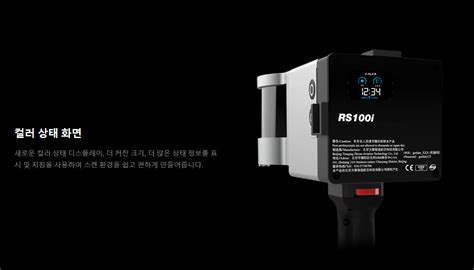 Goslam Rsi 시리즈 Geowave