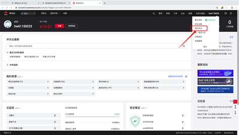 Gitee 企业版