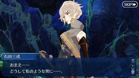 【fgo】石田三成が男確定で一部界隈が泣いている模様