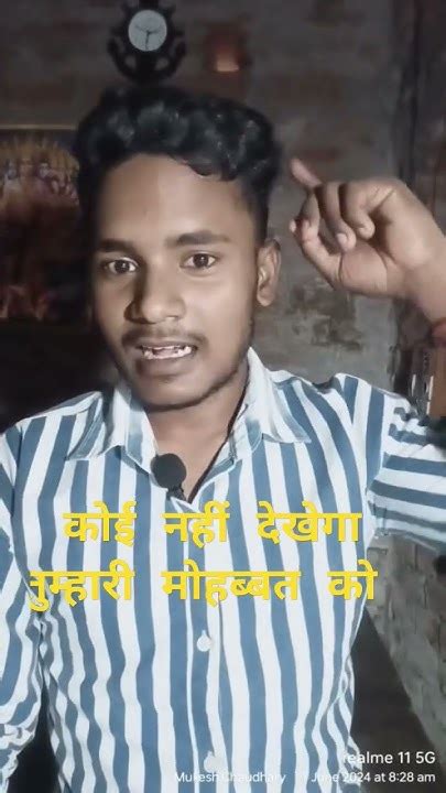 कोई नहीं लगेगी तुम्हारी मोहब्बत को लोग देखेंगे तो बस 😎थारा पैसा😍 थारी