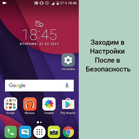 Как разрешить установку приложений из неизвестных источников Youtube