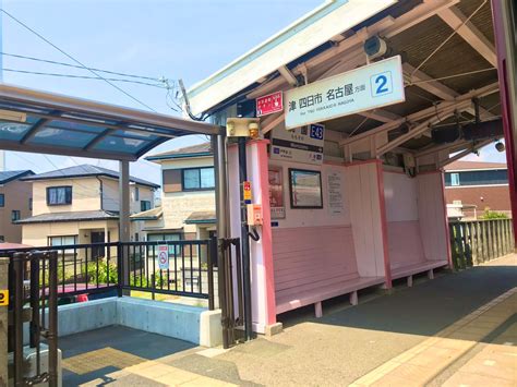 Momozono Station Japaneseclass Jp