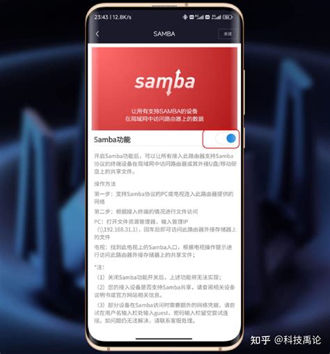 教你用小米路由器ax9000u盘，打造私有云盘，实现远程异地访问 知乎