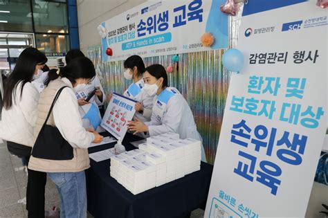 순천향대천안병원 감염병 예방 위해 손 위생 교육 실시