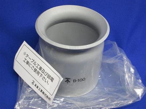ビニル ブッシング B 100の落札情報詳細 ヤフオク落札価格検索 オークフリー