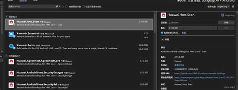xamarin 使用hms 如华为统一扫码：scankit xamarinhmsscankitdemo生成报错 csdn博客