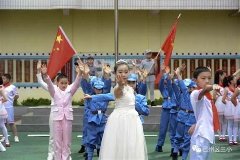 巴州區三小閱讀浸潤人生閱讀點亮生命 每日頭條