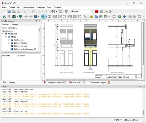 Freecad 3d 100 3264 Bit скачать торрент бесплатно на русском
