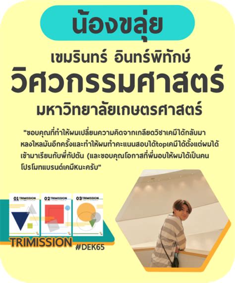 คอร์ส ตะลุยโจทย์ A Level เคมี คอร์สเรียนเคมีออนไลน์ เคมีพี่กัปตัน เคมีk