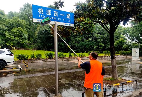 让出行更美好！他们为道路标志标牌“美颜” 民生社会 长寿新闻网
