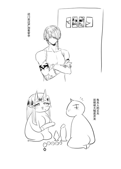 huuten Huuten Demon Shemale Wife Chinese 79 汉化组
