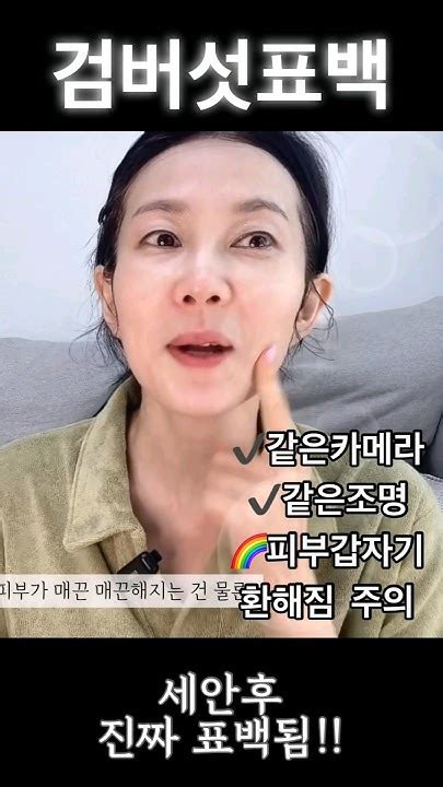 검버섯기미잡티 표팩 쌉가능 📩준비물 베이킹소다 바나나속껍질 고삼가루 백지가루 피부좋아지는법 동안얼굴만들기 Youtube