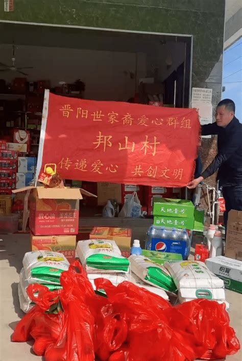 隆江镇邦山村开展溫暖春节活动为村里贫困户派送现金大米大吉食用油