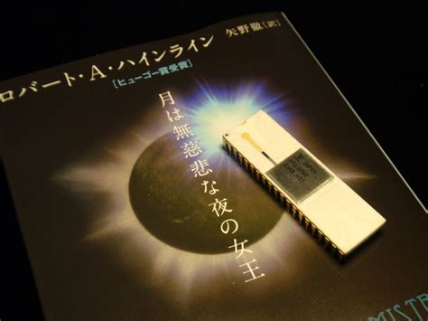 宝物かもしれない13…月は無慈悲な夜の女王 Going Solo