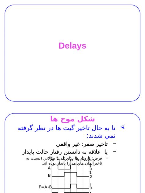 05delay C Pdf