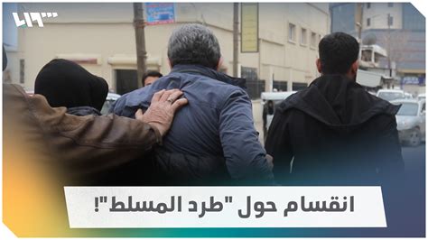 انقسام بين السوريين حول طرد رئيس الائتلاف من مظاهرات اعزاز
