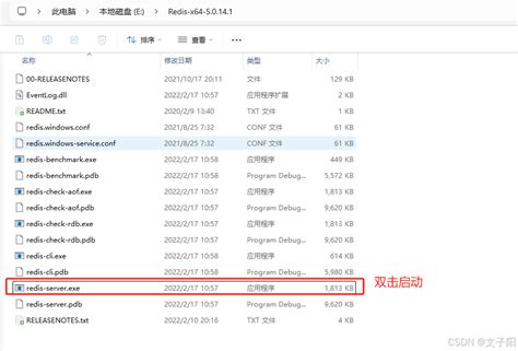 Windows安装rediswindows部署redis Csdn博客