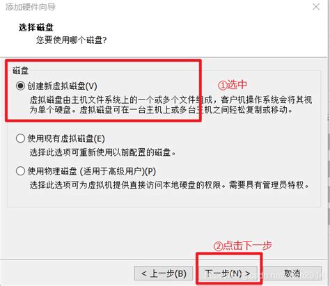 linux虚拟机挂载新的硬盘 linux 虚拟机挂在的硬盘 csdn博客