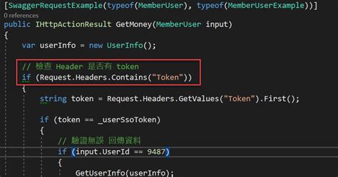Web Api Swagger 在 Headers 中新增 Api Token 驗證 ~ Mrcus 學習筆記