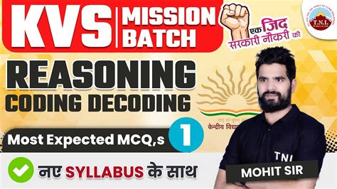 Mission Kvs 2023 Reasoning Coding Decoding Most Expected Mcqs