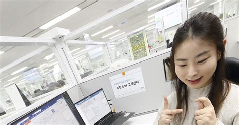 Kt 고객센터 수어상담 등 장애인 고객 서비스 확대