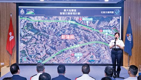 黃大仙警區智慧交通管理計劃