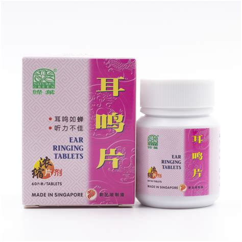 Natures Green Ear Ringing Tablets 耳鸣片 Dabao Online Store