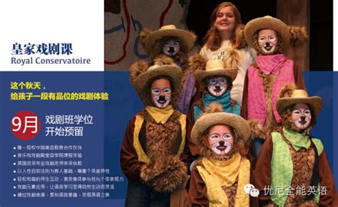 英语戏剧图册 360百科