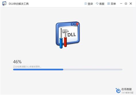 D3dx943dll如何修复，有什么快速修复的方法？ 知乎